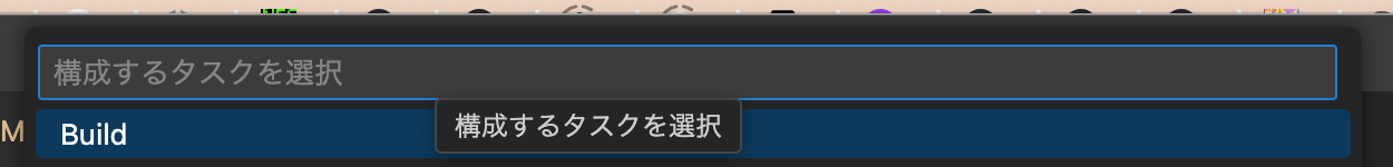 web帳 | Mac VSCodeで、SFML C++開発環境を作る。